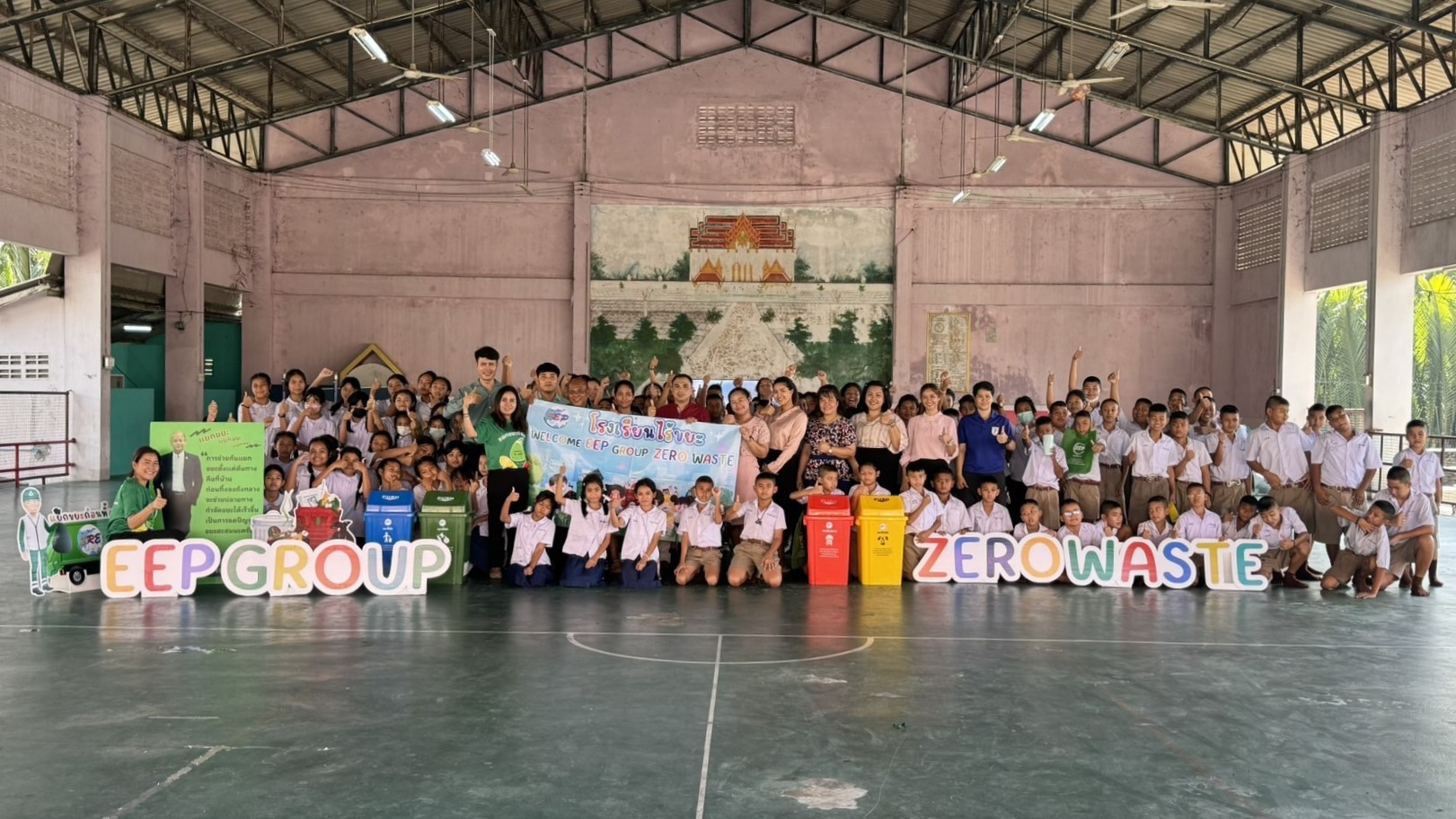 กิจกรรม Hero Waste ลดการสร้างขยะจนเหลือศูนย์ (Zero Waste) - Eastern ...