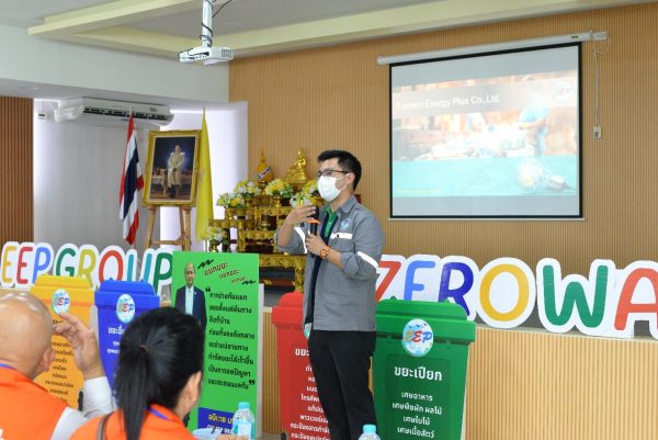 กลุ่มบริษัทอีอีพี ศูนย์บริหารจัดการขยะชุมชนที่เป็นมิตรกับชุมชนและ ...