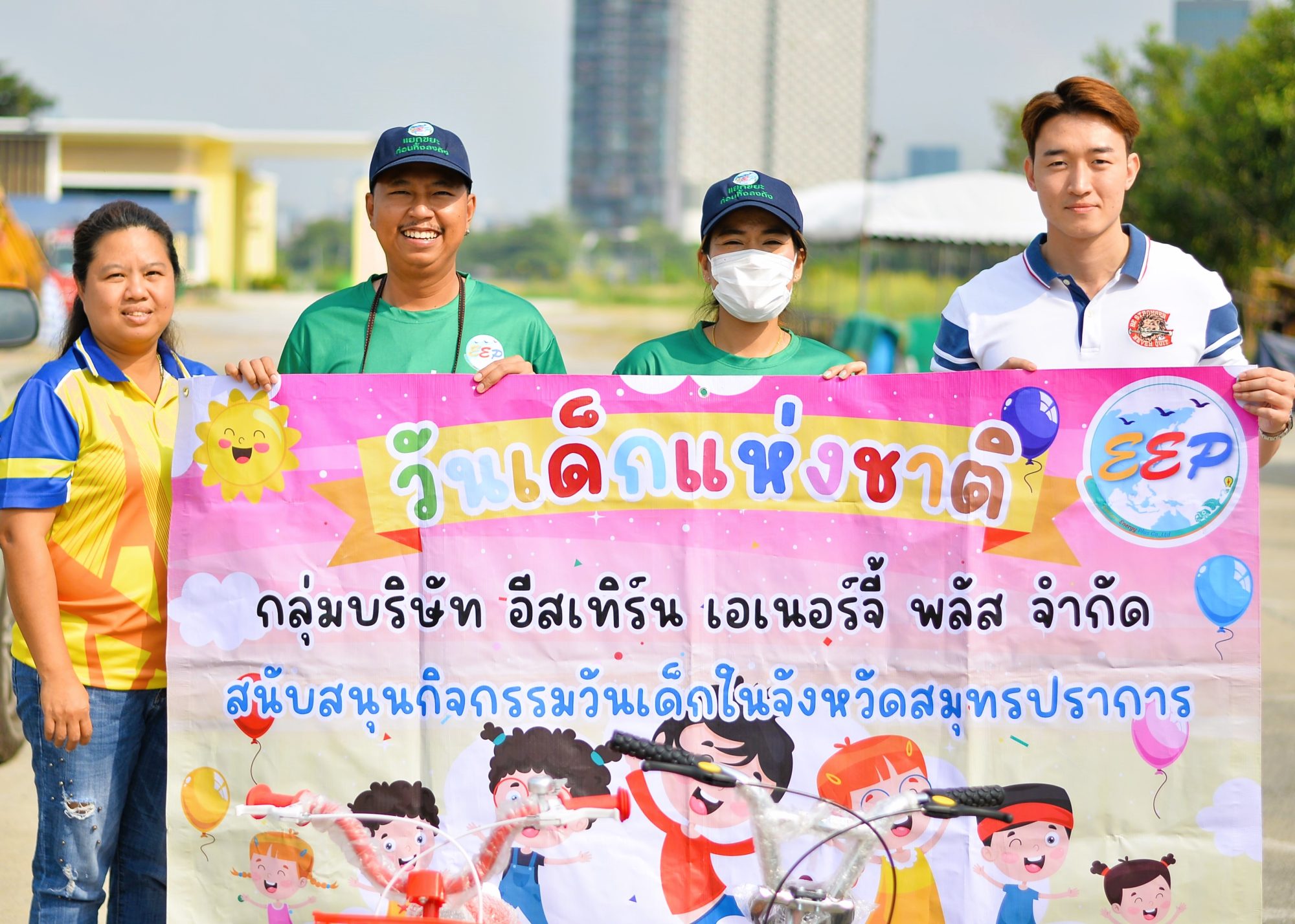 EEP Group จัดกิจกรรมวันเด็กประจำปี 2567 - Eastern Energy Plus Co.,Ltd.